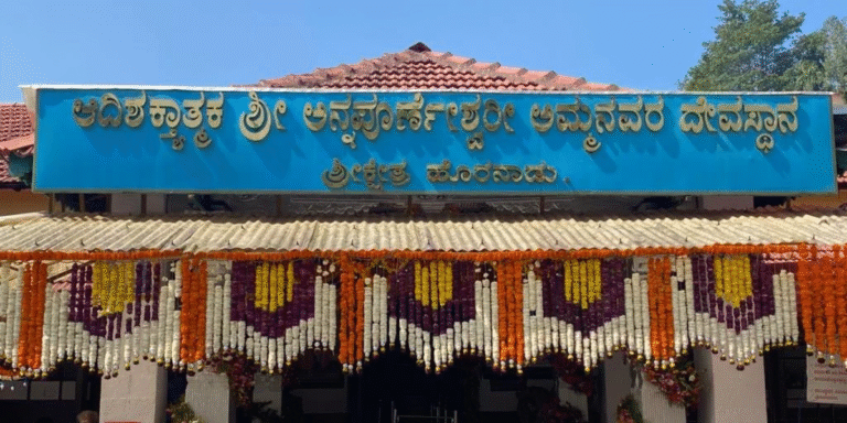 The Mythical Charm of Horanadu Sri Annapoorneshwari Temple